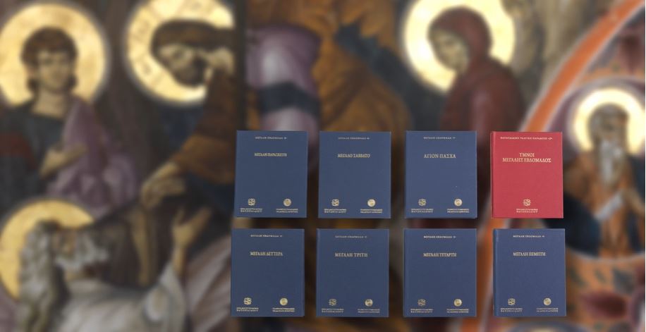 Η ζωή του Αγίου Παϊσίου έγινε τηλεοπτική σειρά και έρχεται σύντομα ...